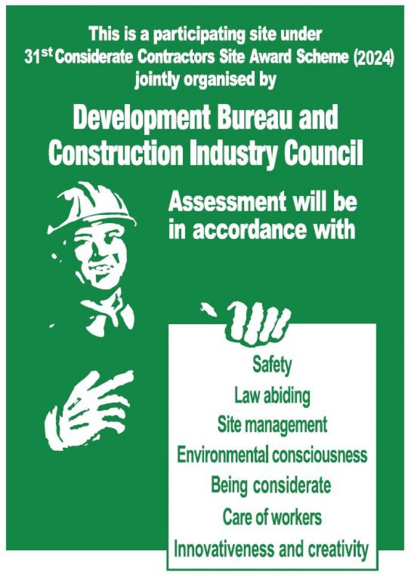 CONSTRUCTION SAFETY WEEK